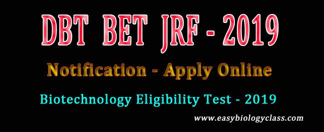 DBT JRF 2019 Apply Online | EasyBiologyClass DBT JRF 2019 Apply Online | EasyBiologyClass